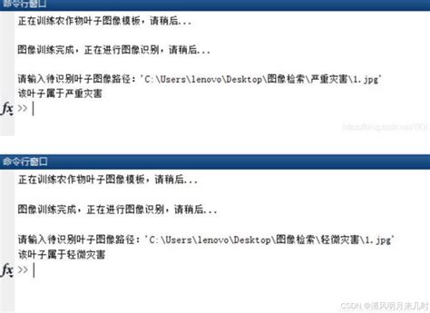 matlab农作物叶片虫害检测系统 基于matlab的农业害虫识别系统设计 csdn博客