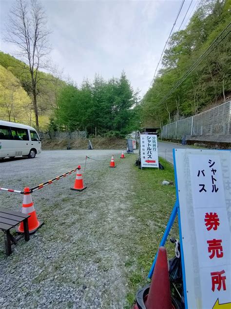 分杭峠初心者完全ガイドゼロ磁場おすすめスポットは第3の氣場 プラーナ零磁場さん 満月と新月が強い長野県伊那市 後藤輝樹ホームページ