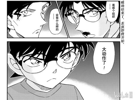 柯南漫画青山刚昌灰原哀周边 高清图片，堆糖，美图壁纸兴趣社区