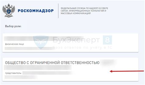 Уведомление о персональных данных в Роскомнадзор кто сдает как сдать