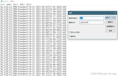 【calipso】星载激光雷达calipso产品数据下载教程 calipso数据下载 csdn博客