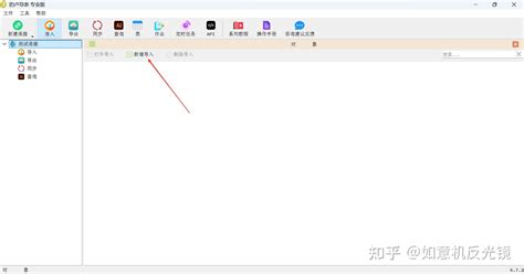 一键导入excel文件到doris数据库 知乎
