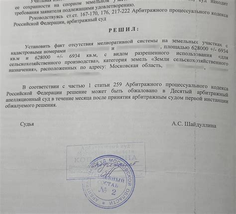 Проблемы сельхоз земли 🌾🍃