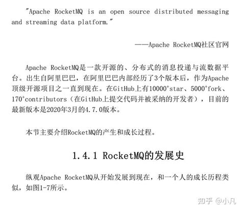 Github爆赞的rocketmq分布式中间件学习手册，竟一夜下载量破10w 知乎