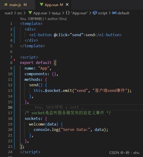 Vue Vue Socket Io Vue Csdn