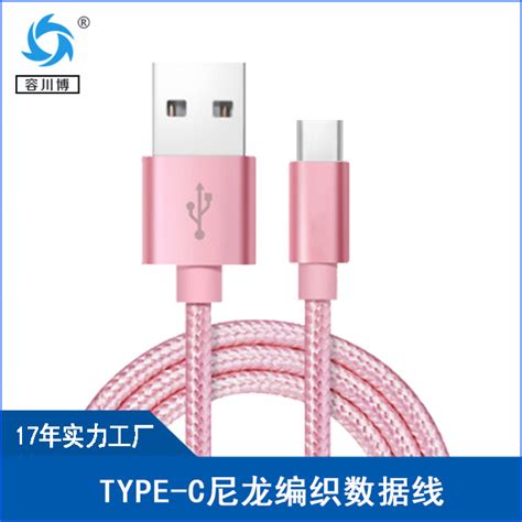 苹果10的充电线买哪种 哪种苹果数据线耐用 手机 第10页 大山谷图库