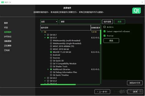 Qt桌面应用程序开发指南（like）wx64d45e9354542的技术博客51cto博客