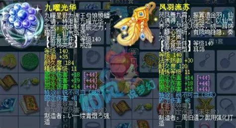 梦幻西游：53冠涛哥卖普陀退出服战，珍宝阁“文涛时代”彻底谢幕