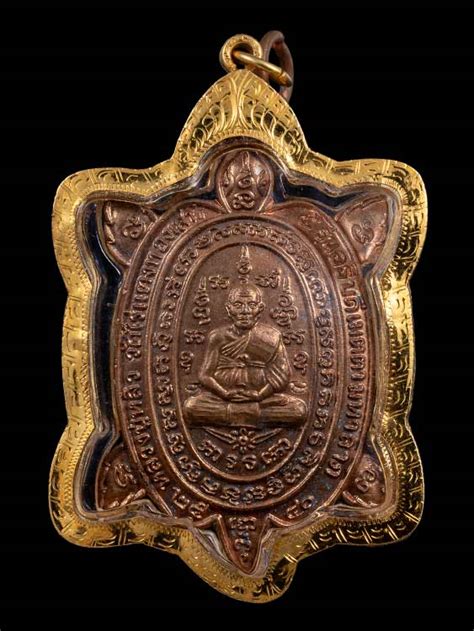 เหรียญพญาเต่าเรือนหลวงปู่หลิว วัดไร่แตงทอง พร้อมเลี่ยมทอง เว็บ วุดดี้ชลบุรี