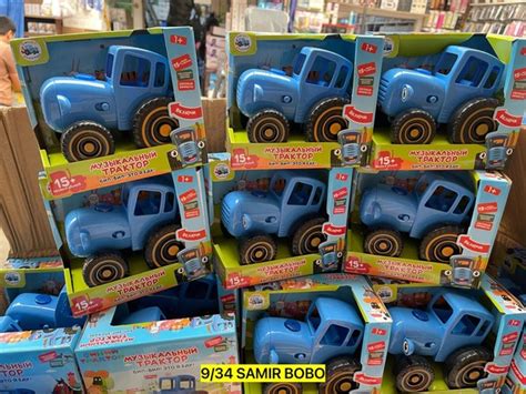 Игрушка пластик Для мужчин и для женщин Цена штучно 350руб игрушки 9 линия 34 самир Бобо