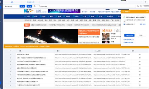 Python爬虫爬取新闻实战01：小白如何迅速学会爬虫爬取上千条新闻为什么爬取内容超不过1000条 Csdn博客