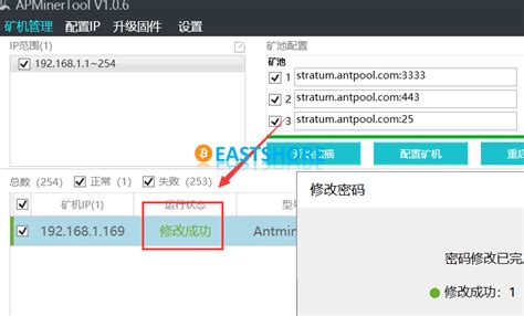 Miner Virus Prevention And Solutions
