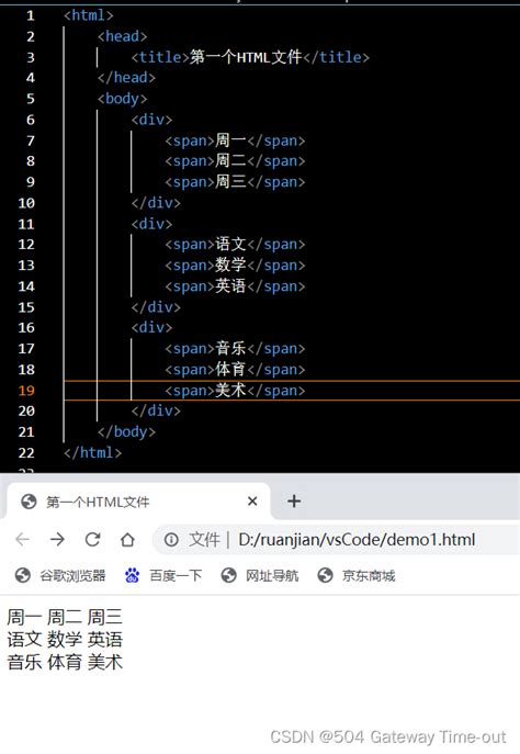 Html常用标签html Head Title Csdn博客 Html常用标签html Head Title Csdn博客