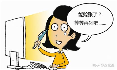 两个小妙招轻松解决你的冲动消费 知乎