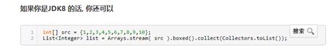 Java数组和集合的相互转换 程序猿养成计划 博客园