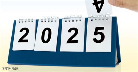 육아휴직 급여 月최대 250만원 배우자 출산휴가 20일까지 새해 이렇게 달라집니다