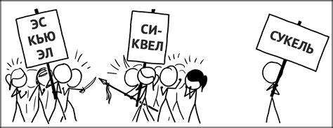 Когда для тебя Sql это не просто буквы Пикабу