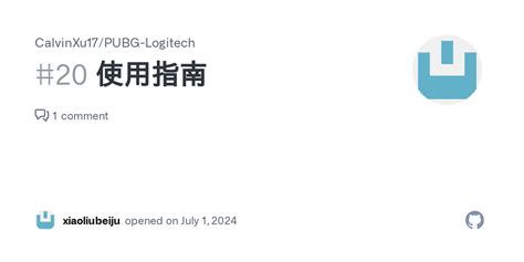 使用指南 · Issue 20 · Calvinxu17pubg Logitech · Github