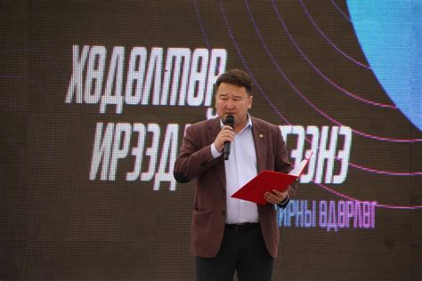 БАЯНХОНГОР Ажлын байрны өдөрлөг зохион байгууллаа