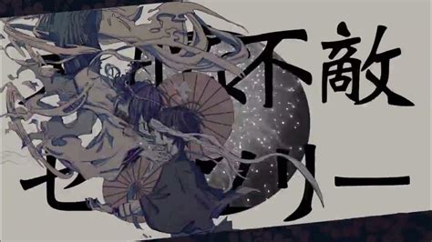 【minji】 아훔의 비트 阿吽のビーツ｜aun No Beats 1절치기 Cover Youtube Music