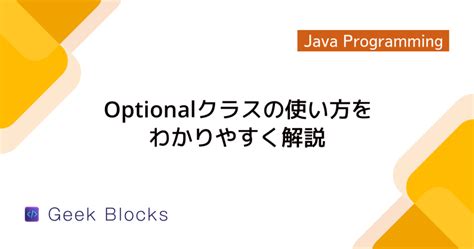 Java グローバル変数static変数の配列を初期化して使う方法 Java グローバル変数static変数の配列を初期化して使う方法