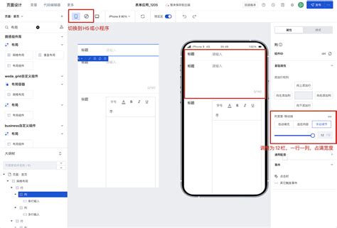 网格布局 腾讯云开发 Cloudbase 一站式后端云服务