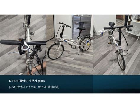 무빙세일 존스크릭 테이블 3d 프린터 모니터 제습기 등등 이미지 클릭시 확대 중고장터 Gtksa