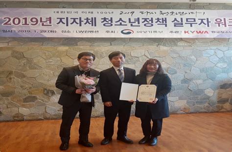 여수시 정부 ‘청소년정책 분석평가우수기관 선정 쾌거 100세시대의 동반자 브릿지경제