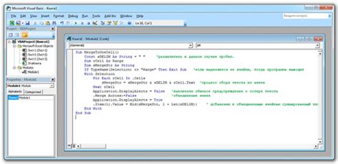 Объединение ячеек в Microsoft Excel Ремонтируем сами ПК