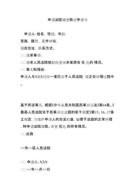超能世界英雄品质等级