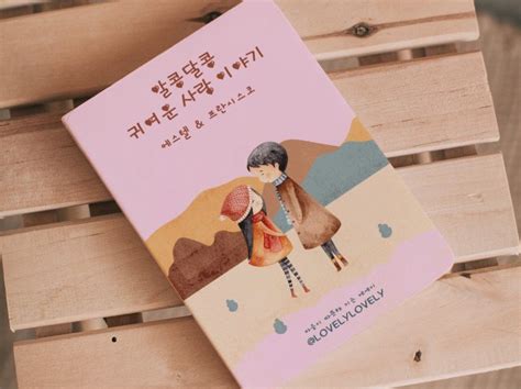 깔끔하고 세련된 전자책 표지 제작해 드립니다 크몽