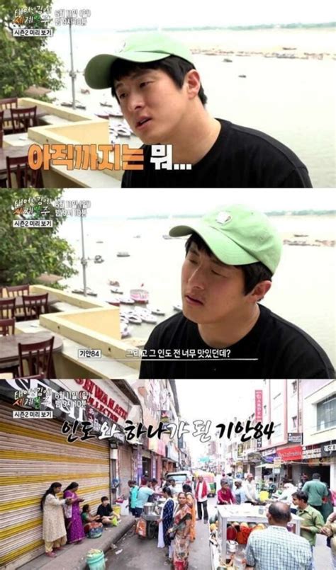 인도와 하나가 되어버린 남자 Op Gg