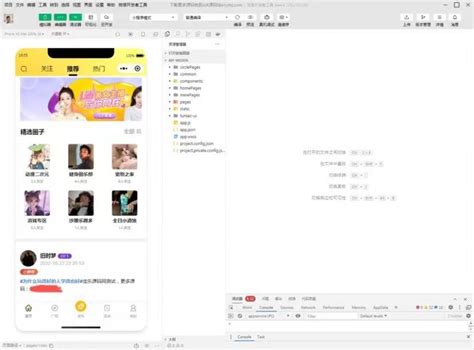 最新微信社区小程序 app 后台，附带超详细完整搭建教程【源码 教程】 网站程序 高清视频培训课程在线下载观看学习 优选视频教程资源整合网
