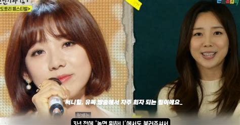 써니힐 주비 “10년 활동 정산 아예 못받아” 고백 근황올림픽