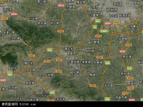 新密市地图 新密市卫星地图 新密市高清航拍地图 便民查询网地图