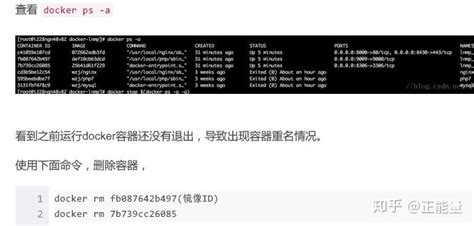 Docker安装tomcat 知乎