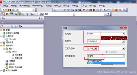Plc的st编程方式 文本编程简洁啊plc编程st编程 Csdn博客 Plc的st编程方式 文本编程简洁啊plc编程st编程 Csdn博客