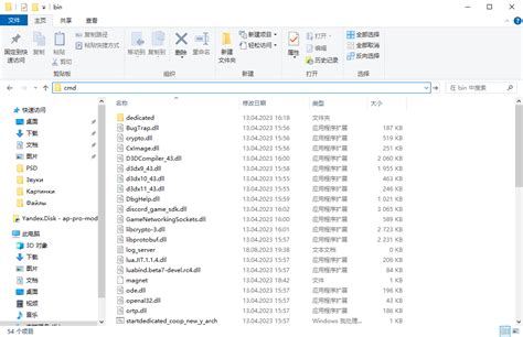 Установка и запуск X Ray Multiplayer Extension Shadow Of Coop и Clear