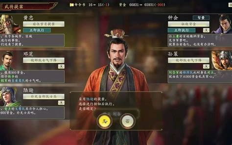 三国志14豪华版全dlc下载三国志14豪华版全dlc 全联动整合【下载地址在简介】 哔哩哔哩 Bilibili