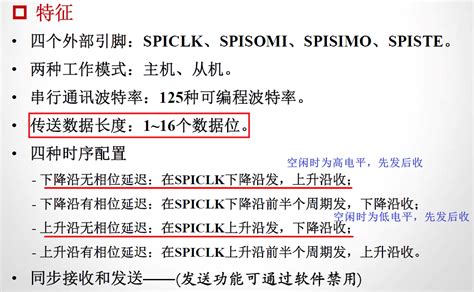 dsp原理及应用课程知识点汇总 dsp原理与应用 csdn博客