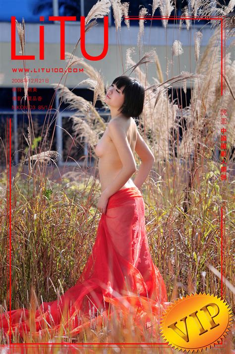 Hit x Hot 明美 Page 1 5
