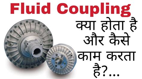 Fluid Coupling Working Principle Animation At Katie Mueller Blog