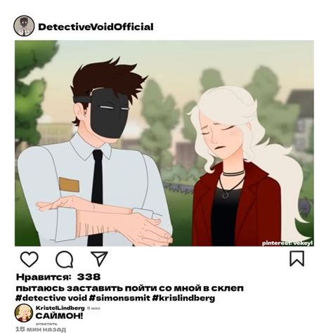 Пин от пользователя Emily Wigglesworth на доске The Number One Scp Detective Agency