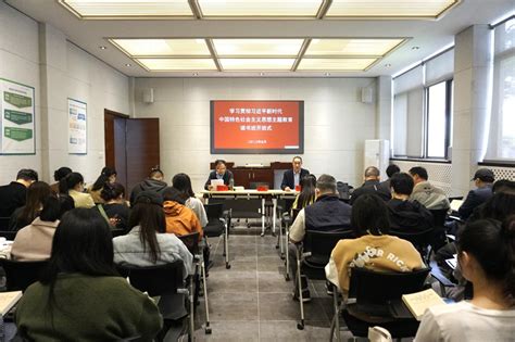 美术学院主题教育读书班开班 新闻网