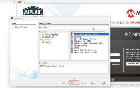 Mplab Ide 入门mplab X Ide使用教程 Csdn博客