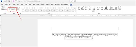 word中使用latex编辑公式 word latex csdn博客