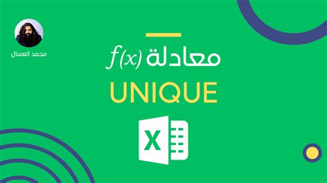 Unique Function In Excel A Comprehensive Explanation With Examples