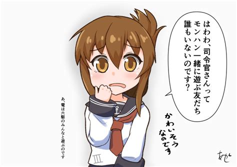 Safebooru 1girl Akashieru Anchor Symbol Black Sailor Collar Brown
