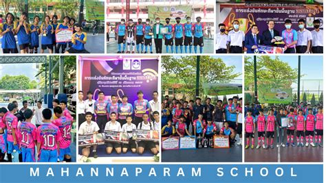 📢 ข่าวประชาสัมพันธ์ 📢 “ สาระเทคโนโลยี โรงเรียนมหรรณพาราม Facebook