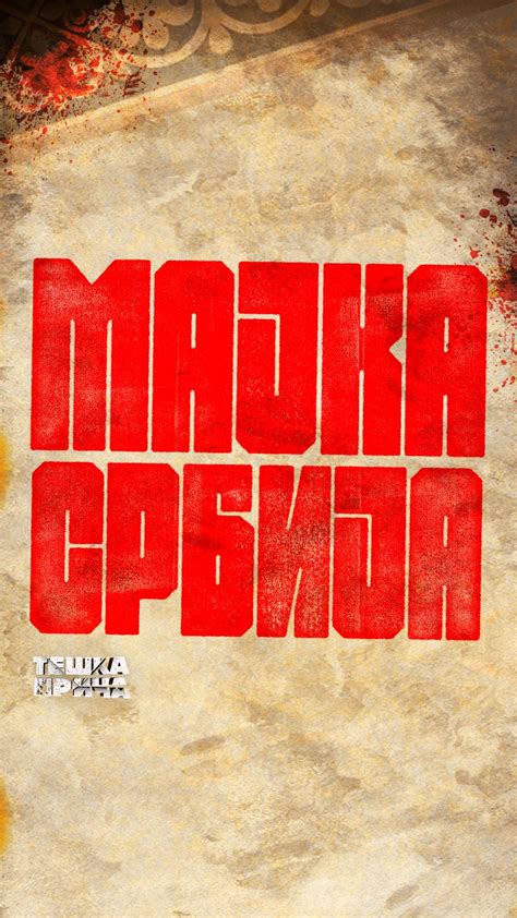 МОЈИ КОРЕНИ ₁₃₈₉ Учитељи наставници професори Свети Сава је са децом на улици Посети